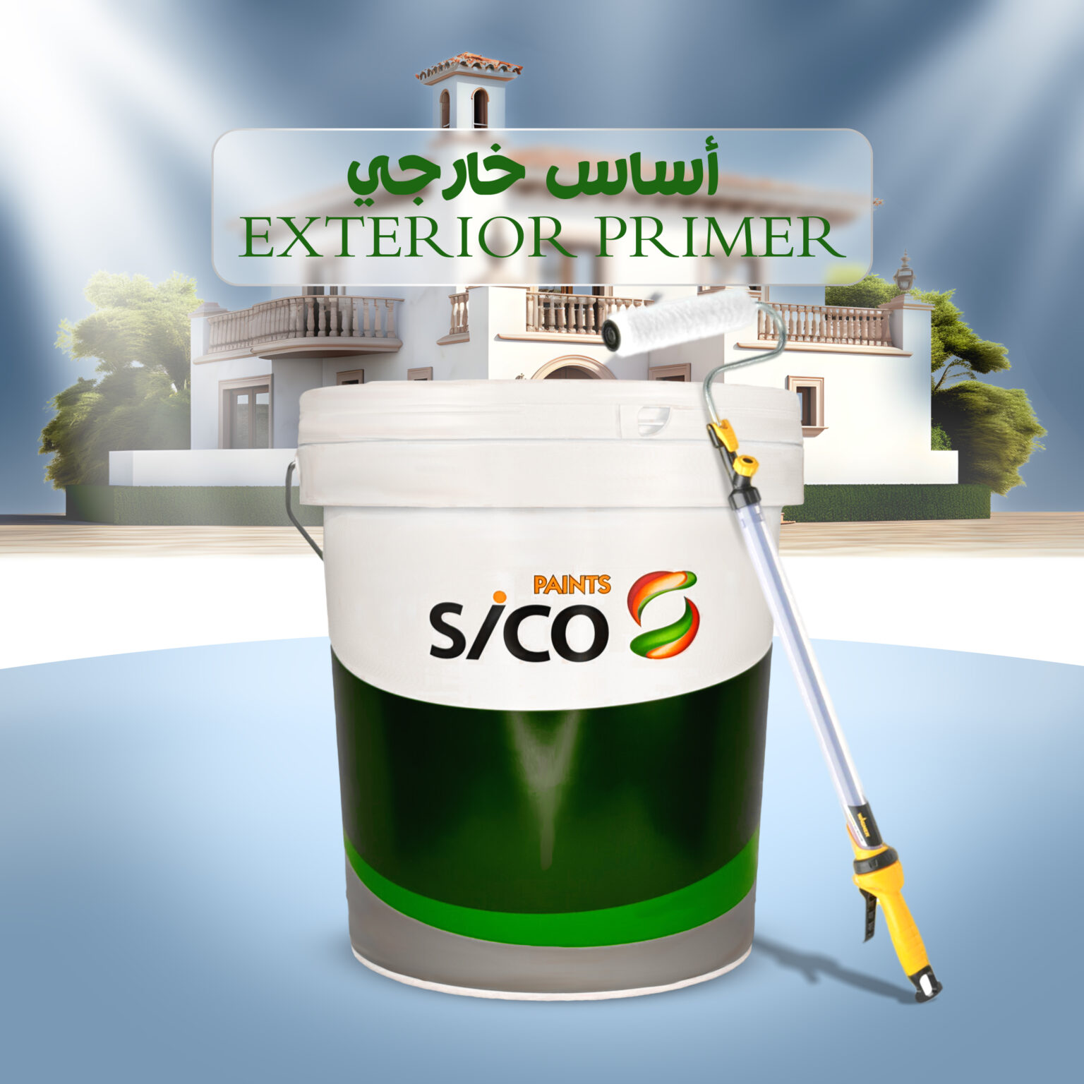 Colour Catalogue – Sico Paints
