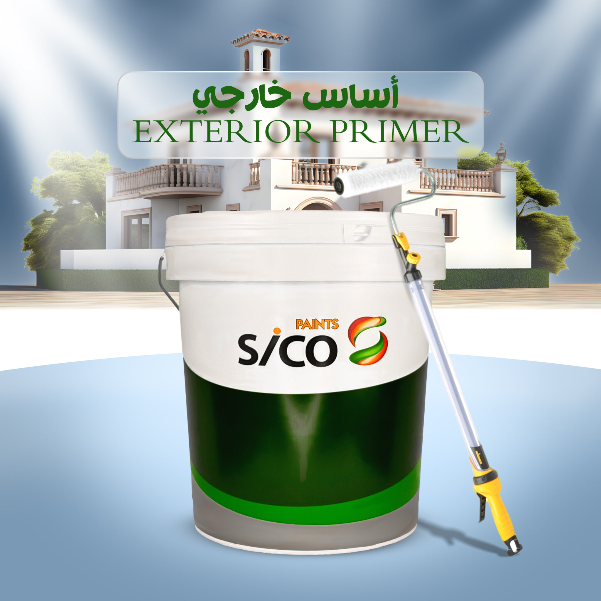 Colour Catalogue – Sico Paints