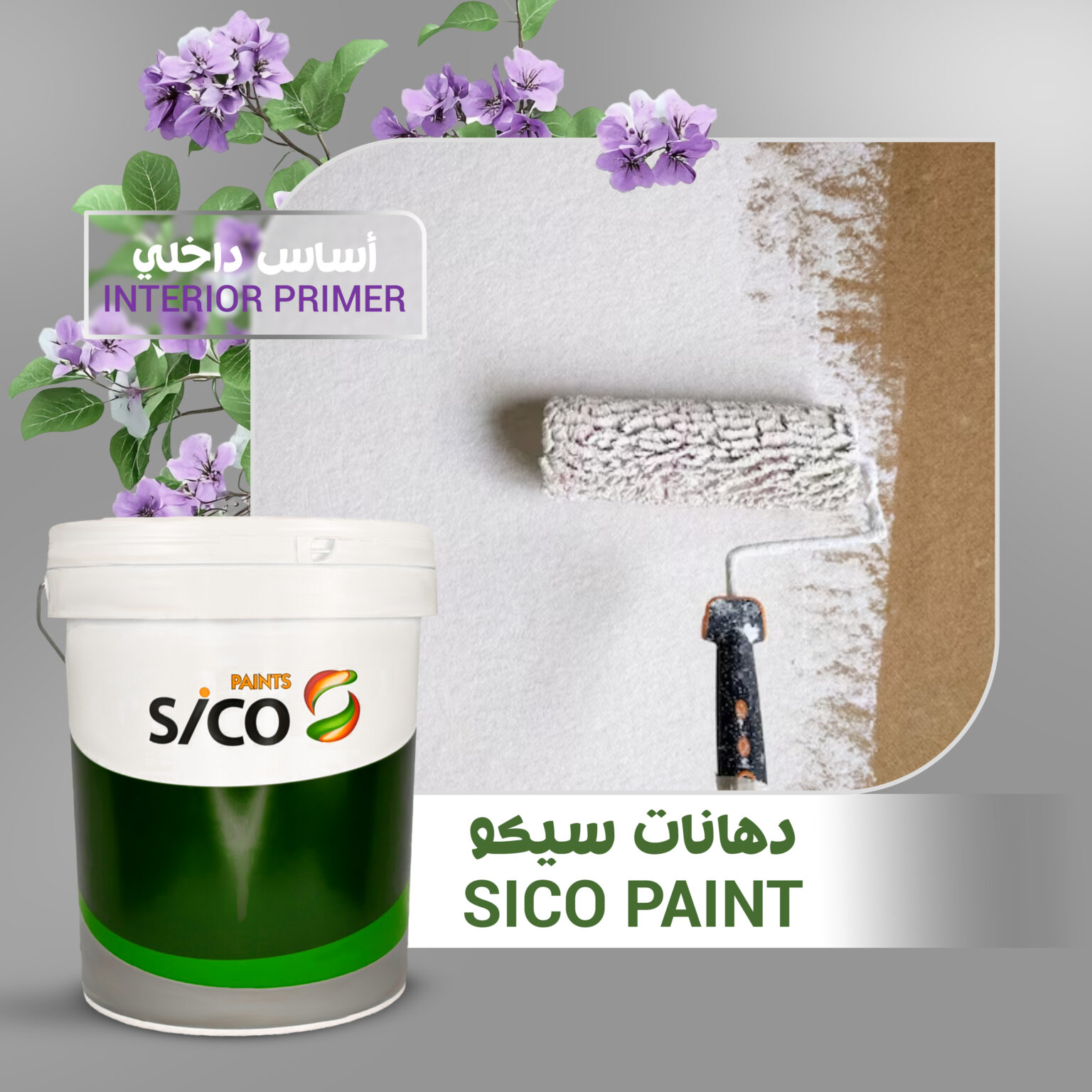 Sico Paints