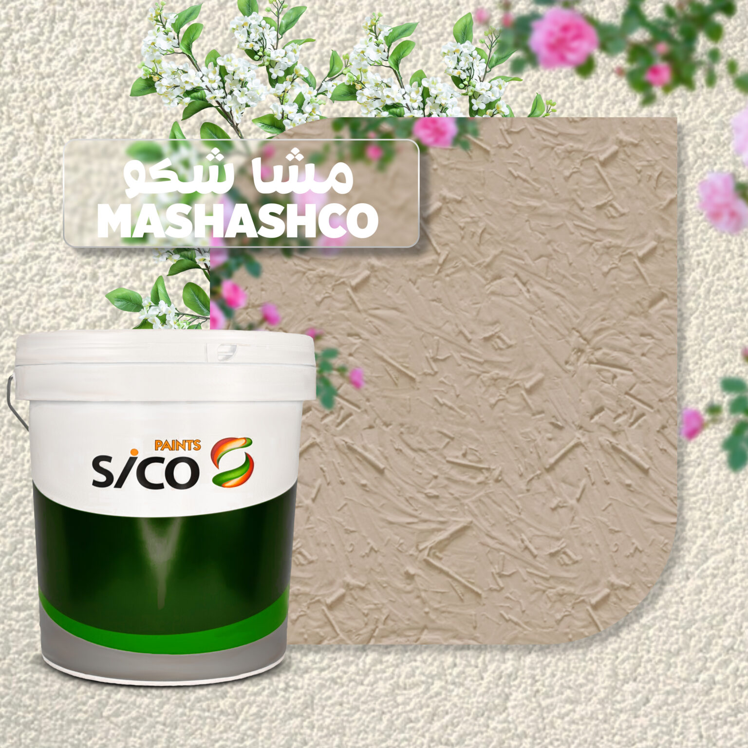 Sico Paints