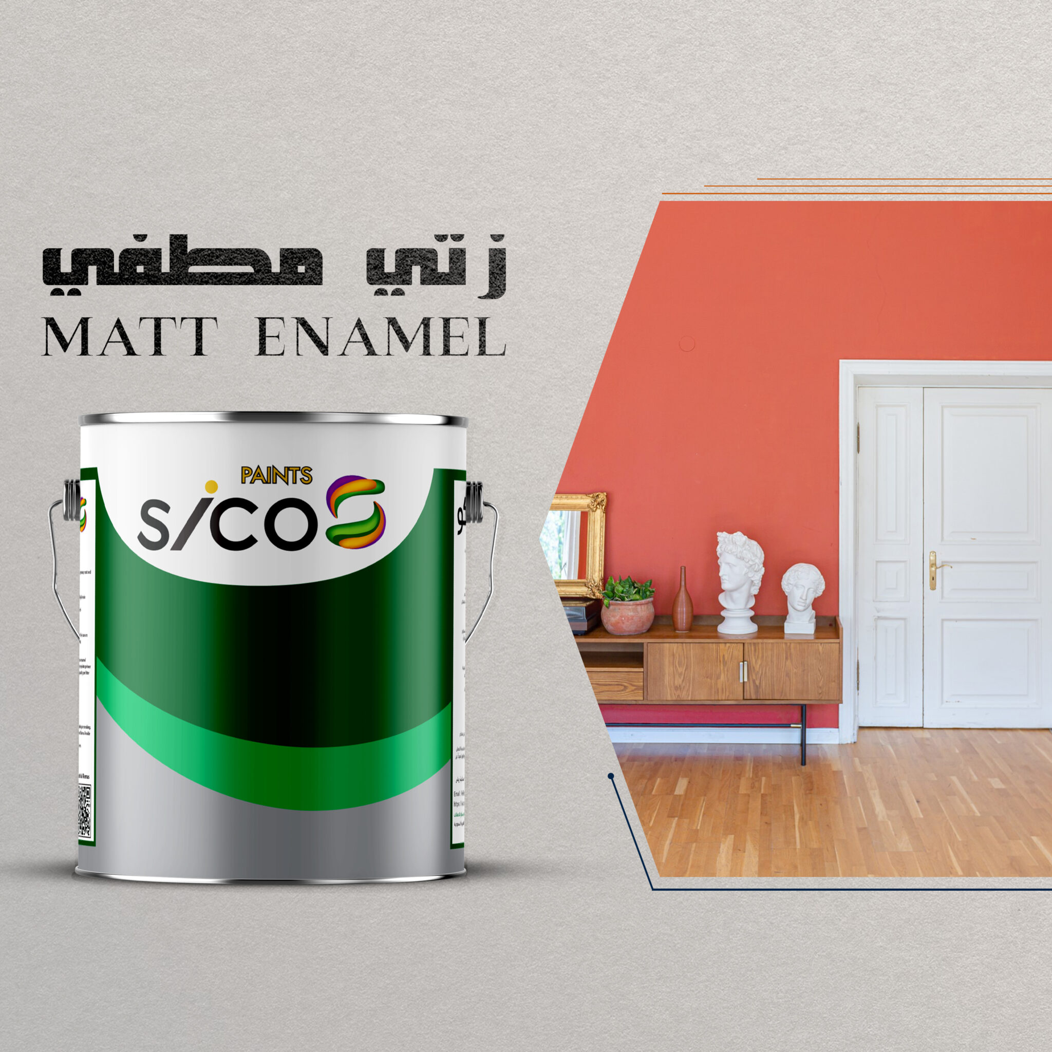 Sico Paints