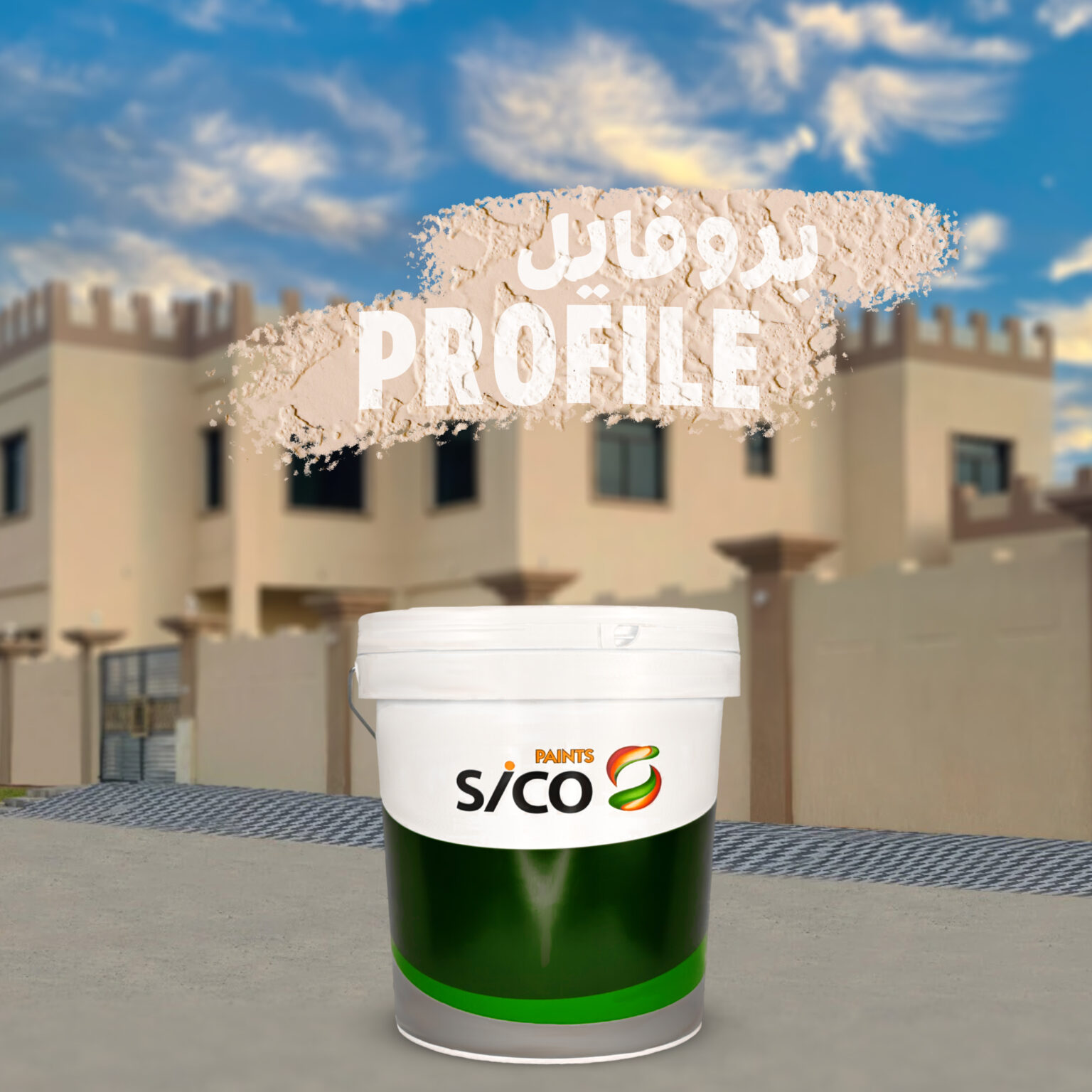 Sico Paints