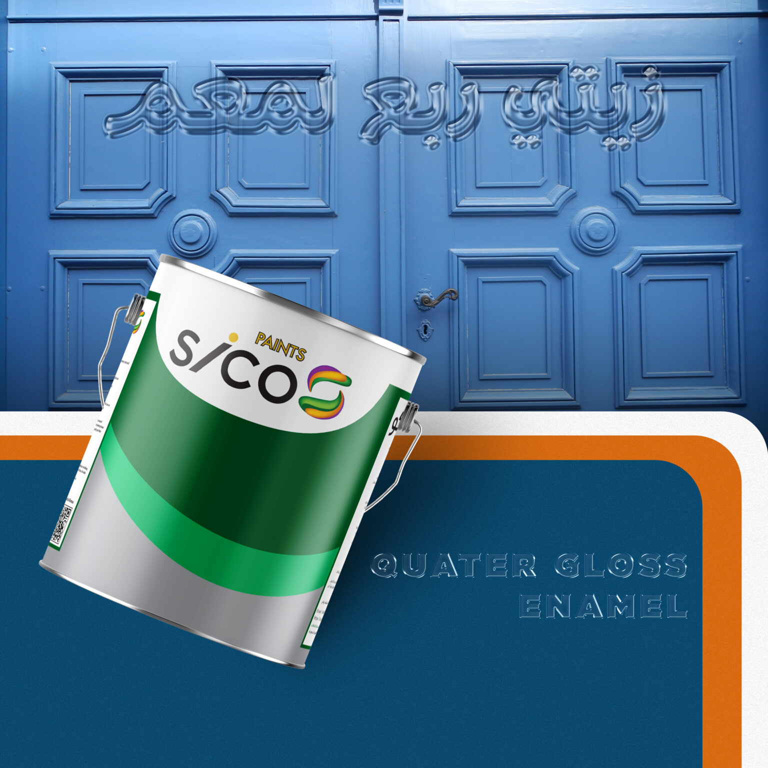 Quater Gloss Enamel – Sico Paints